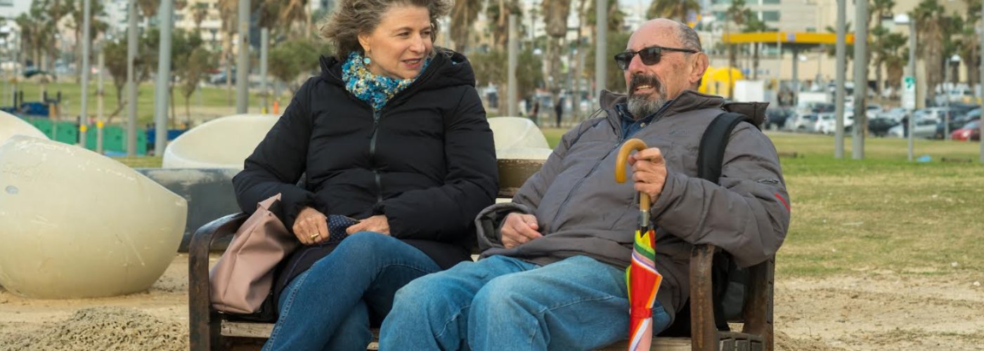 גזוז - סינמטק תל אביב